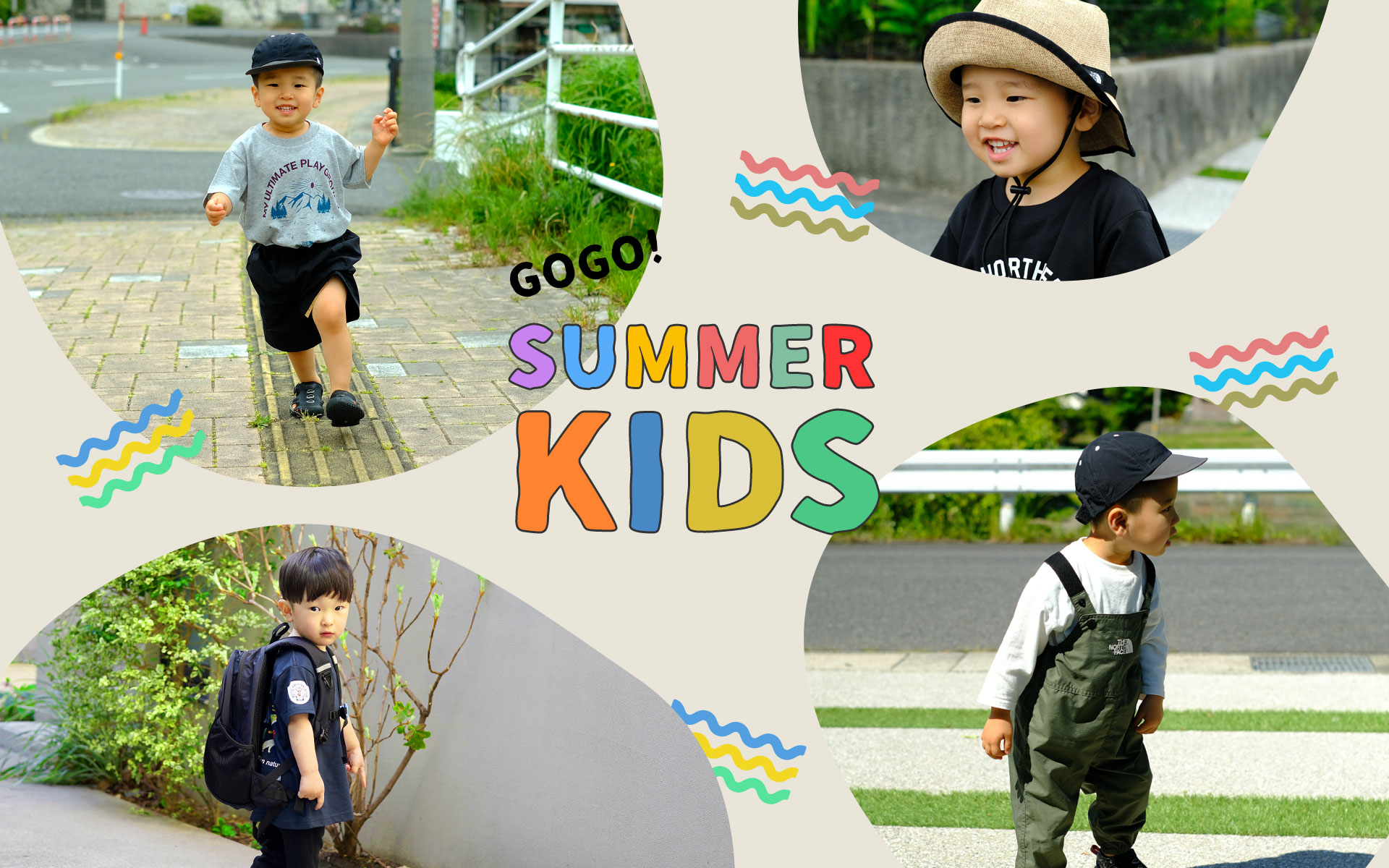 GOGO！SUMMER BINGOYAのキッズ特集 │ BINGOYA