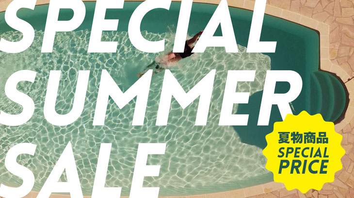 BINGOYA INFORMATION – BINGOYAのインフォメーションをお届けします。